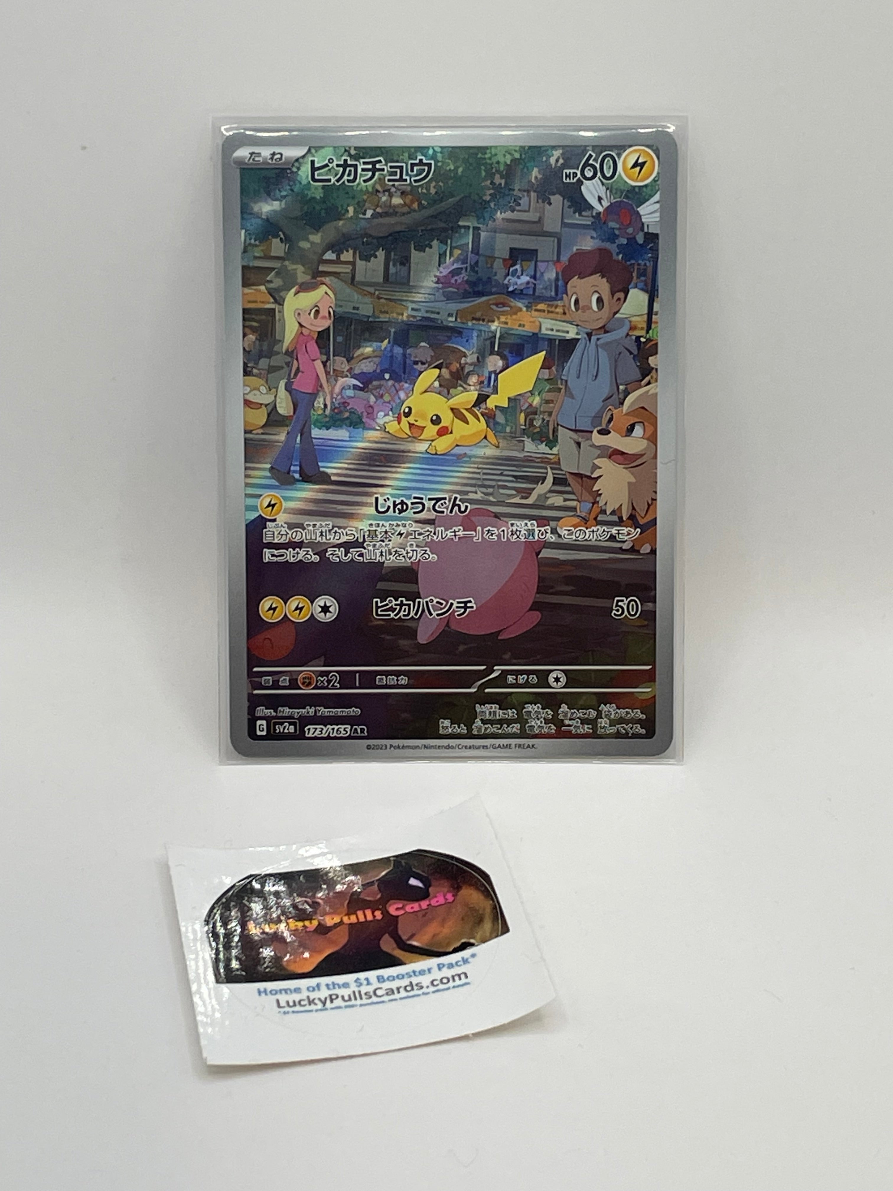 Pikachu AR - Pokemon 151 - #173 – luckypullscards