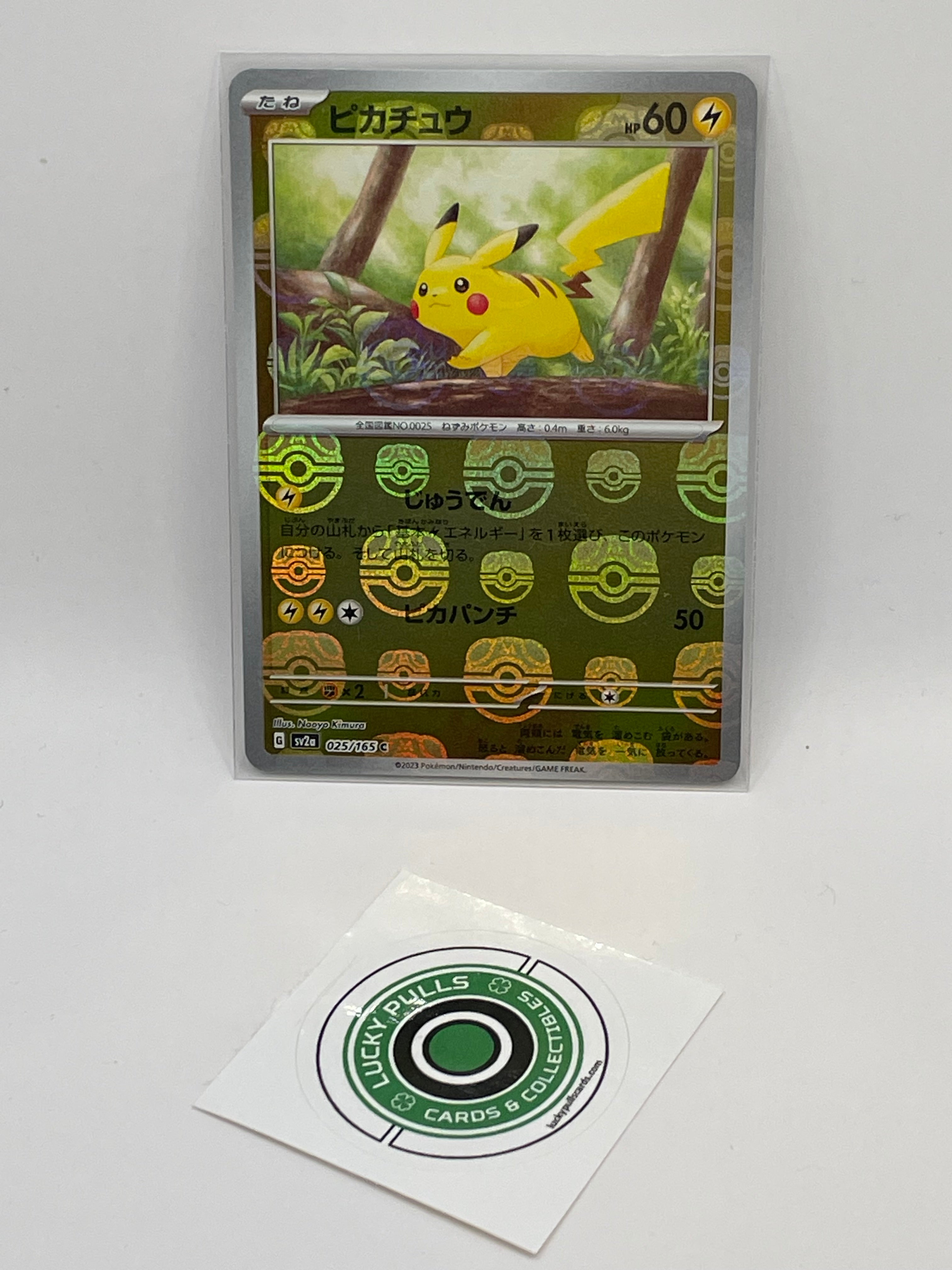 Pikachu Masterball - Pokemon 151 - #025 – luckypullscards
